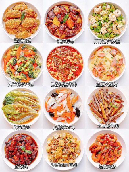 家常荤菜有哪些_怎么做才好吃-第1张图片-山城妙识