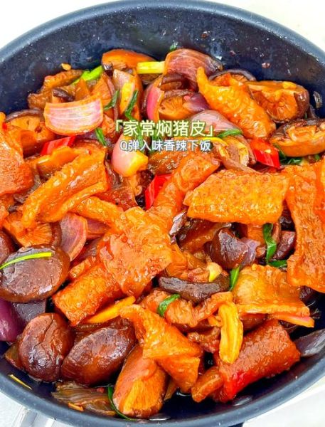 猪皮怎么做好吃_家常猪皮做法大全-第2张图片-山城妙识