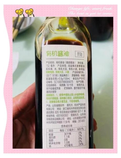 酱油有啥区别_生抽老抽怎么选-第2张图片-山城妙识