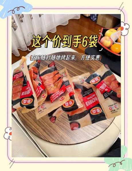 正宗鸡翅包饭怎么做_鸡翅包饭腌制多久入味-第2张图片-山城妙识