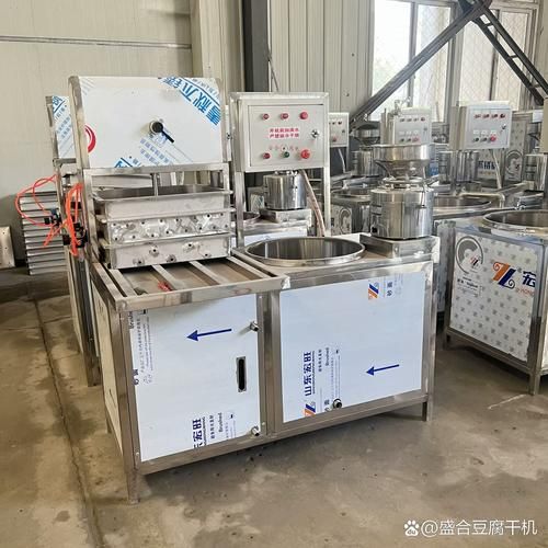 豆腐机多少钱一台_小型豆腐机价格-第3张图片-山城妙识 豆腐机多少钱一台_小型豆腐机价格-第3张图片-山城妙识