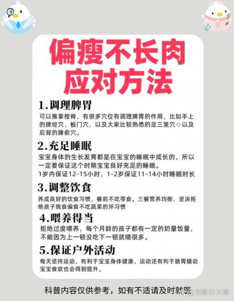肠胃吸收不好人很瘦怎么改善_肠胃吸收差增重方法-第3张图片-山城妙识