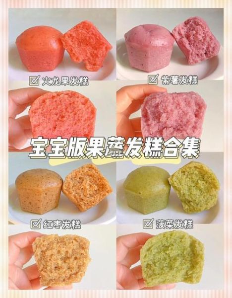 发糕怎么做好吃又简单_发糕蒸多久才松软-第1张图片-山城妙识