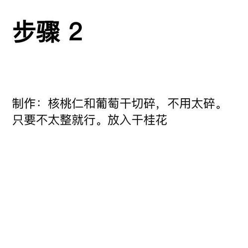 京式月饼为什么叫自来红_京式月饼皮馅比例是多少-第3张图片-山城妙识