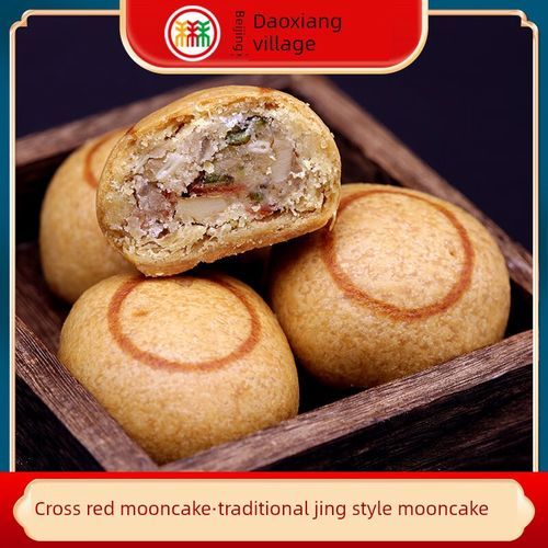 京式月饼为什么叫自来红_京式月饼皮馅比例是多少-第2张图片-山城妙识