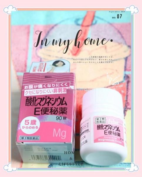 便秘吃什么药最有效_便秘吃什么药见效快-第1张图片-山城妙识