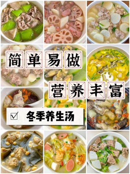 如何煲汤_煲汤食谱大全-第3张图片-山城妙识