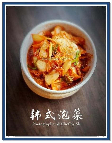韩国泡菜怎么做最正宗_正宗韩国泡菜配方-第2张图片-山城妙识