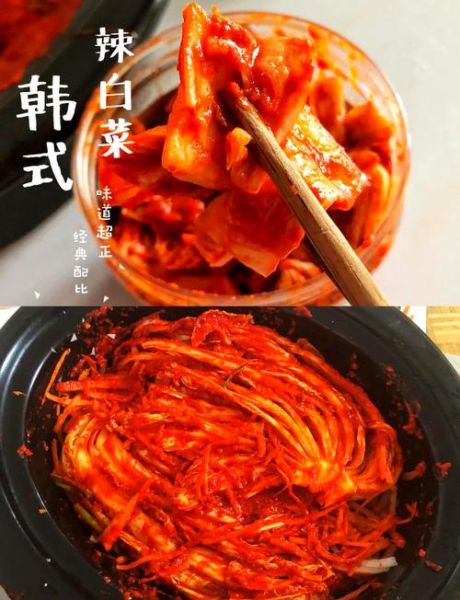 韩国泡菜怎么做最正宗_正宗韩国泡菜配方-第3张图片-山城妙识