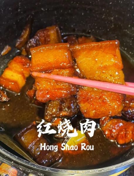 红烧五花肉怎么烧好吃_五花肉红烧秘诀-第3张图片-山城妙识