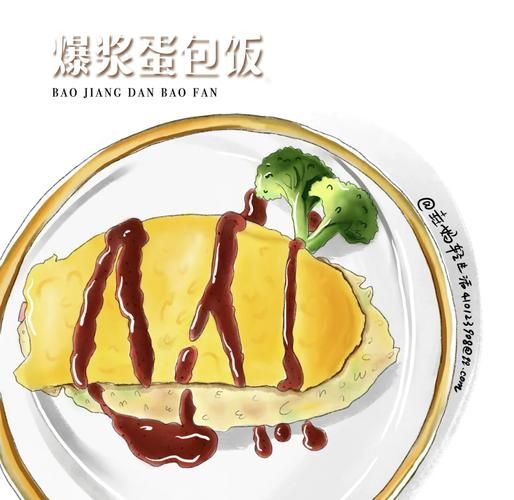 爆浆蛋包饭怎么做_正宗日式做法揭秘-第1张图片-山城妙识 爆浆蛋包饭怎么做_正宗日式做法揭秘-第1张图片-山城妙识