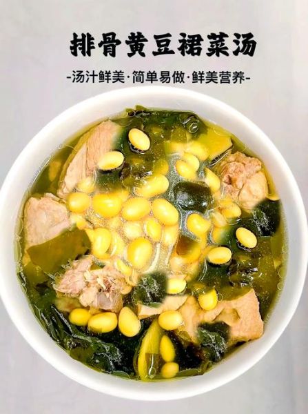 鲜黄豆排骨汤怎么做_黄豆炖排骨要不要焯水-第3张图片-山城妙识 鲜黄豆排骨汤怎么做_黄豆炖排骨要不要焯水-第3张图片-山城妙识