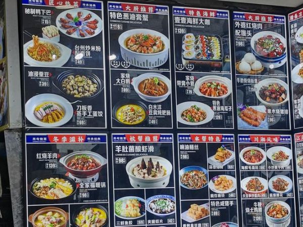 舌尖上的中国美食菜谱大全_如何在家复刻地道风味-第1张图片-山城妙识 舌尖上的中国美食菜谱大全_如何在家复刻地道风味-第1张图片-山城妙识