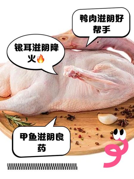 男人阴虚吃什么调理_男人阴虚吃什么食物好-第2张图片-山城妙识