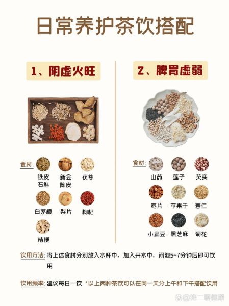 男人阴虚吃什么调理_男人阴虚吃什么食物好-第1张图片-山城妙识