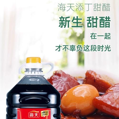 猪脚姜醋用什么牌子的醋好_正宗甜醋品牌推荐-第1张图片-山城妙识