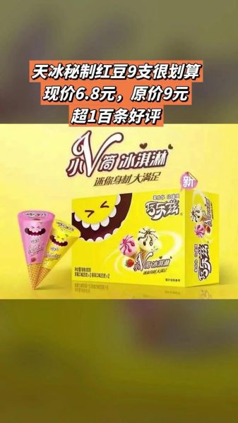 中国前十名冷饮有哪些_哪款最好喝-第2张图片-山城妙识