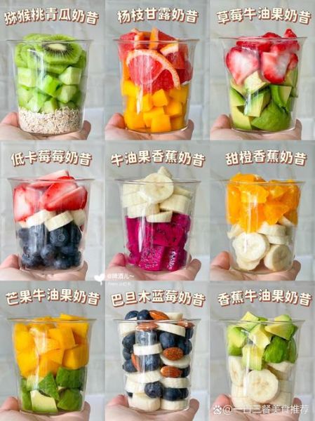 什么水果适合打奶昔_奶昔用什么水果最好-第3张图片-山城妙识 什么水果适合打奶昔_奶昔用什么水果最好-第3张图片-山城妙识