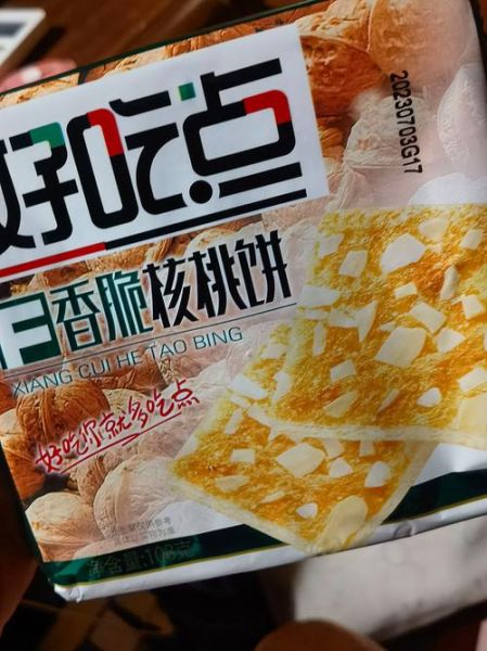 好吃点饼干哪个口味最好吃_好吃点饼干热量高吗-第3张图片-山城妙识