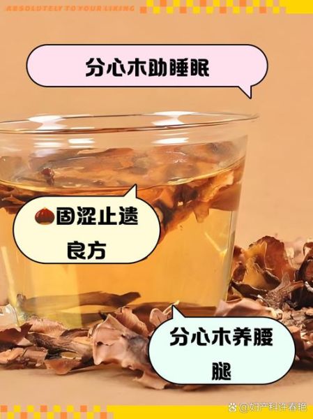 分心木的副作用很大_还能长期泡水喝吗-第3张图片-山城妙识