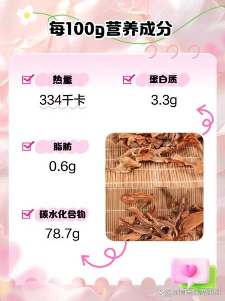 分心木的副作用很大_还能长期泡水喝吗-第2张图片-山城妙识