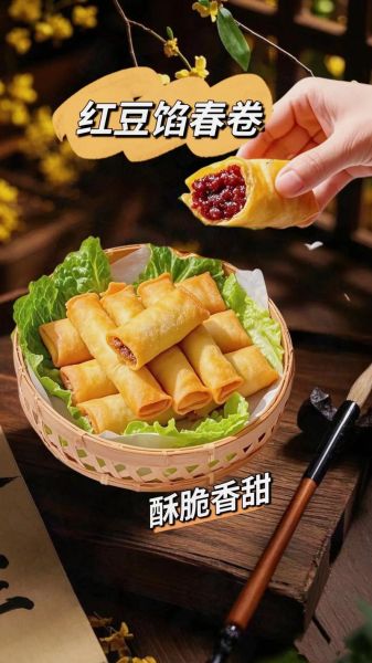 春卷馅有哪几种做法_春卷馅怎么调才好吃-第1张图片-山城妙识