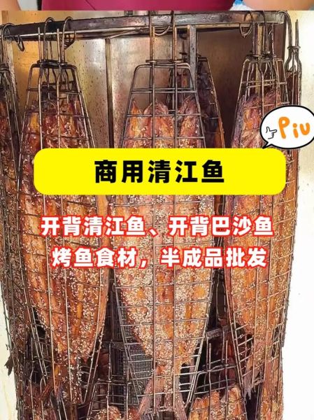 清江鱼多少钱一斤_清江鱼价格为什么贵-第3张图片-山城妙识 清江鱼多少钱一斤_清江鱼价格为什么贵-第3张图片-山城妙识