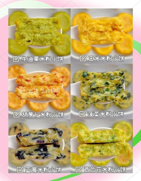 粘米粉做饼怎么做_粘米粉饼家常做法大全-第3张图片-山城妙识 粘米粉做饼怎么做_粘米粉饼家常做法大全-第3张图片-山城妙识