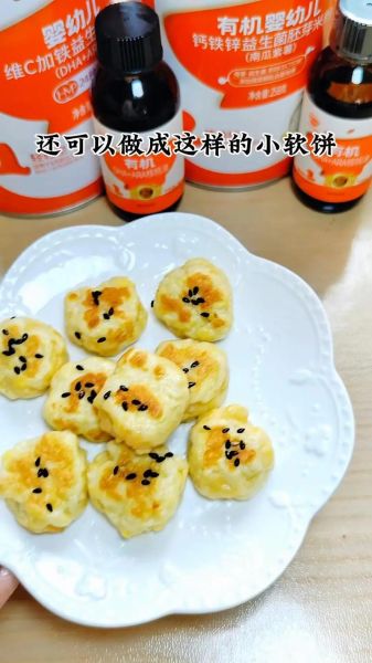 粘米粉做饼怎么做_粘米粉饼家常做法大全-第1张图片-山城妙识 粘米粉做饼怎么做_粘米粉饼家常做法大全-第1张图片-山城妙识