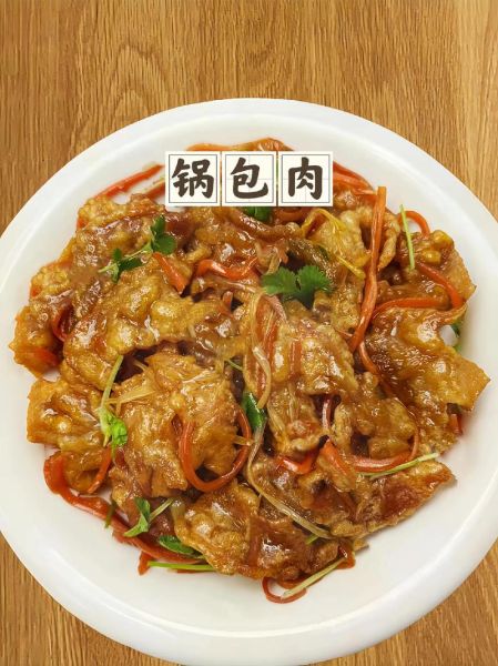 半成品锅包肉怎么做_锅包肉用半成品炸多久-第3张图片-山城妙识