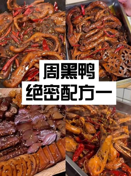 卤菜怎么做好吃_家常卤菜配方-第3张图片-山城妙识