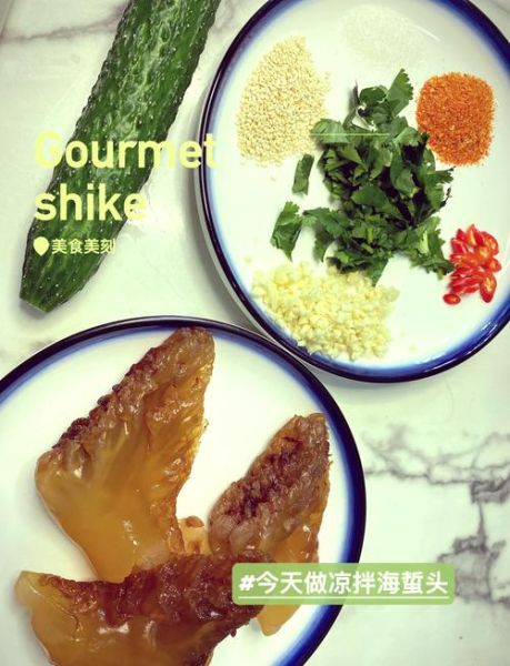 海蜇头凉拌怎么做好吃_海蜇头凉拌要不要焯水-第1张图片-山城妙识 海蜇头凉拌怎么做好吃_海蜇头凉拌要不要焯水-第1张图片-山城妙识