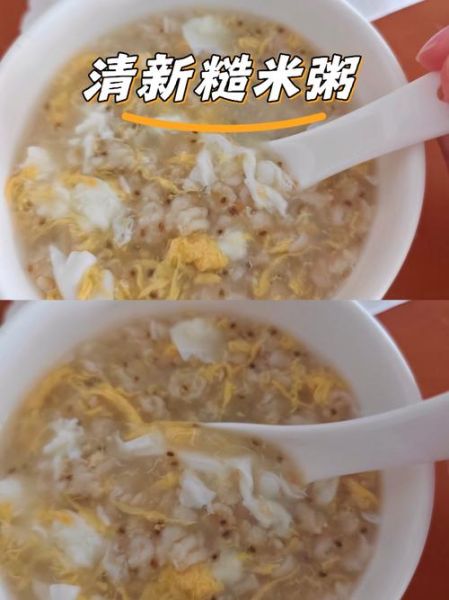 糙米粥怎么煮_糙米粥的做法大全-第1张图片-山城妙识 糙米粥怎么煮_糙米粥的做法大全-第1张图片-山城妙识