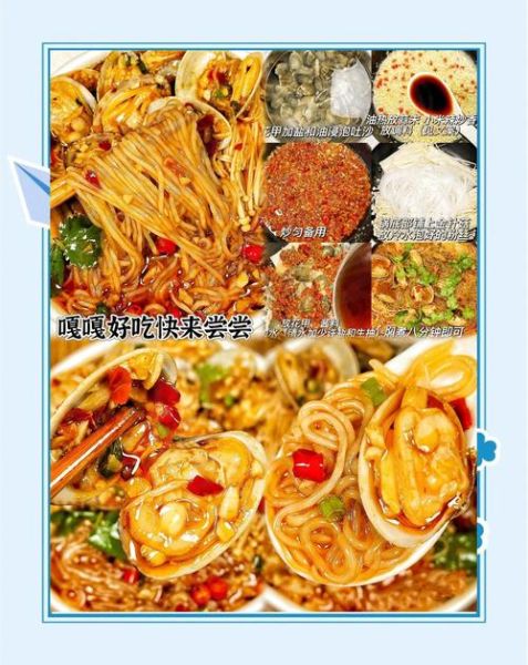 开心花甲怎么做_花甲粉丝汤正宗做法-第3张图片-山城妙识