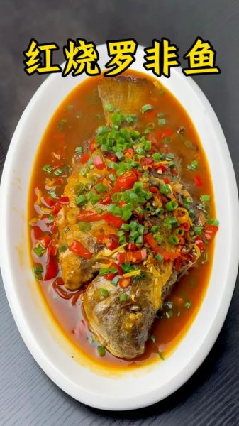 罗非鱼怎么做好吃_罗非鱼的做法大全-第3张图片-山城妙识