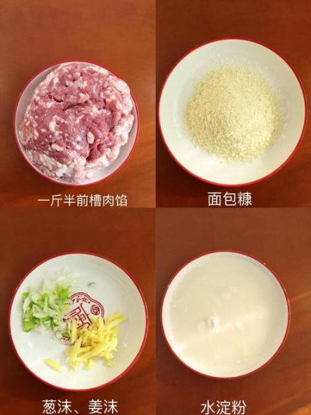 四喜丸子怎么做_正宗四喜丸子做法视频教程-第1张图片-山城妙识
