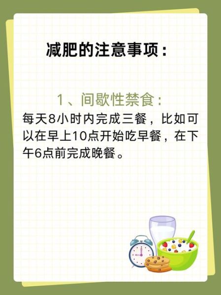 香蕉吃多了会发胖吗_香蕉减肥还是增肥-第1张图片-山城妙识