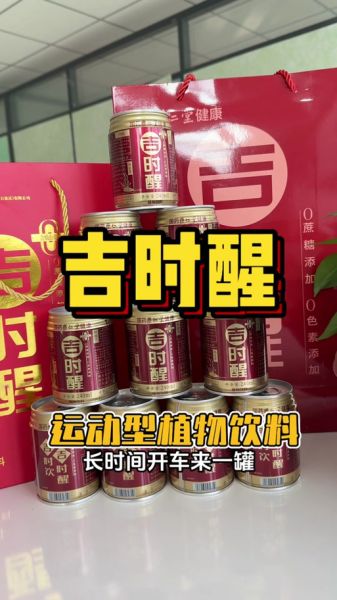 解酒喝什么饮料_最快见效的解酒饮品-第1张图片-山城妙识