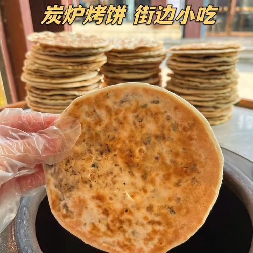 梅干菜烧饼哪里最正宗_梅干菜烧饼怎么做才酥脆-第3张图片-山城妙识