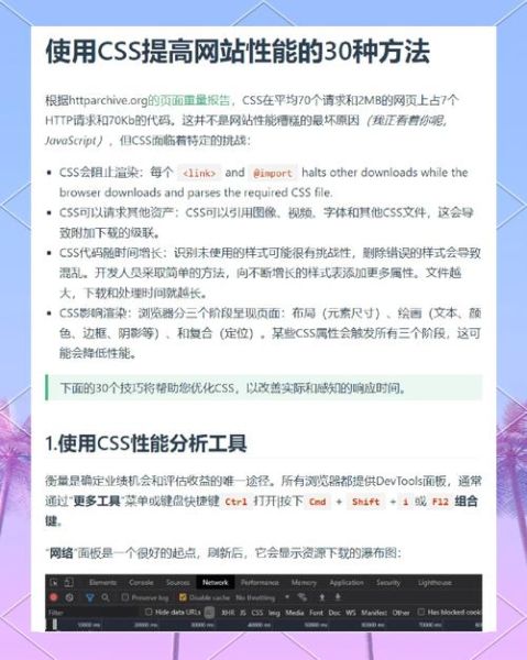 如何提升网站排名_网站排名优化技巧有哪些-第1张图片-山城妙识 如何提升网站排名_网站排名优化技巧有哪些-第1张图片-山城妙识