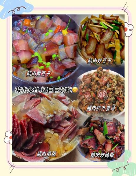 四川熏肉的做法_最正宗的做法-第1张图片-山城妙识 四川熏肉的做法_最正宗的做法-第1张图片-山城妙识