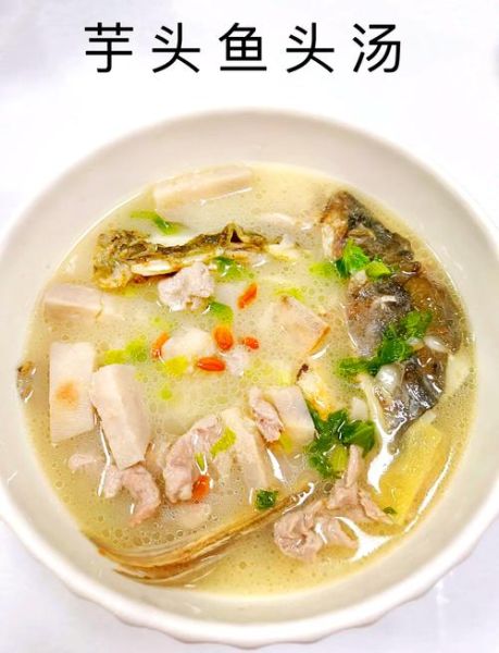 炖鱼头怎么炖出白汤_鱼头汤为什么奶白-第1张图片-山城妙识 炖鱼头怎么炖出白汤_鱼头汤为什么奶白-第1张图片-山城妙识