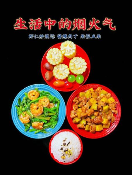 早餐吃炒菜有什么坏处_早餐吃炒菜会胖吗-第3张图片-山城妙识