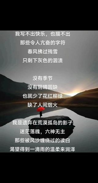 黯然销魂歌词含义_黯然销魂表达了什么情感-第3张图片-山城妙识