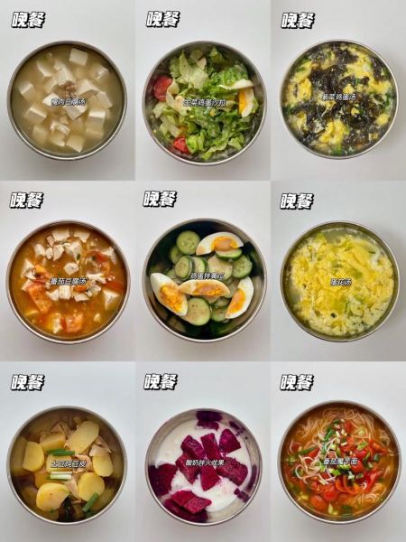 一周减肥晚餐吃什么_减脂晚餐食谱大全-第2张图片-山城妙识