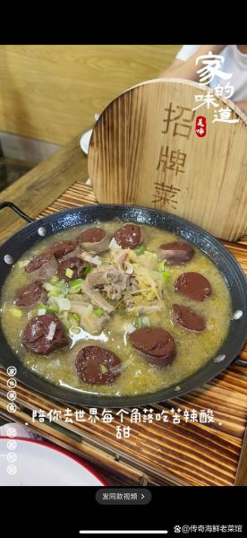 杀猪菜菜单有哪些_杀猪菜怎么做才正宗-第1张图片-山城妙识