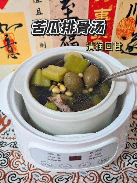 苦瓜汤怎么做好吃_苦瓜汤做法大全-第2张图片-山城妙识