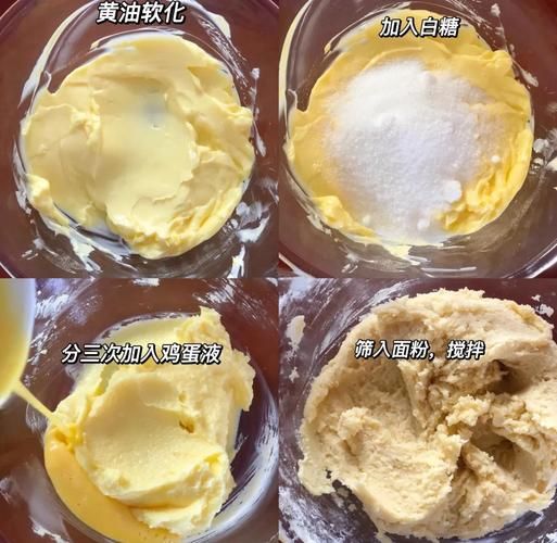 蔓越莓曲奇热量是多少_减肥能吃几块-第2张图片-山城妙识