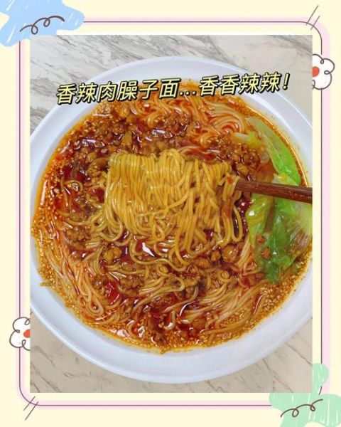 臊子面的肉臊子怎么炒_肉臊子炒制技巧-第2张图片-山城妙识