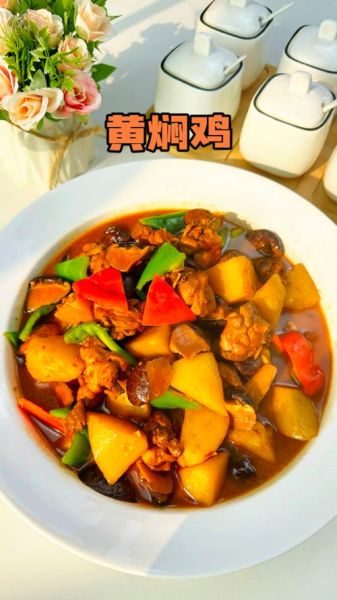 黄焖鸡米饭家常做法窍门_黄焖鸡米饭怎么做好吃又嫩-第3张图片-山城妙识